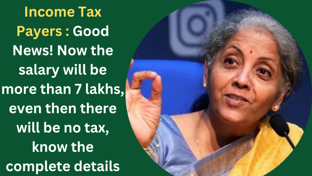 Income Tax Payers : Good News! Now the salary will be more than 7 lakhs ...