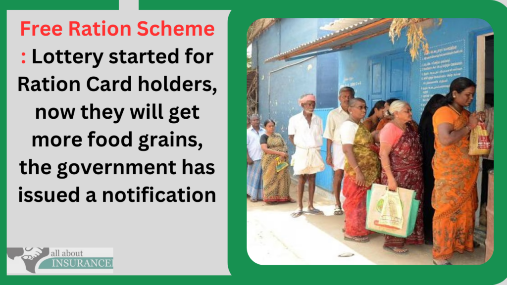 Free Ration Scheme : Lottery started for Ration Card holders, now they ...