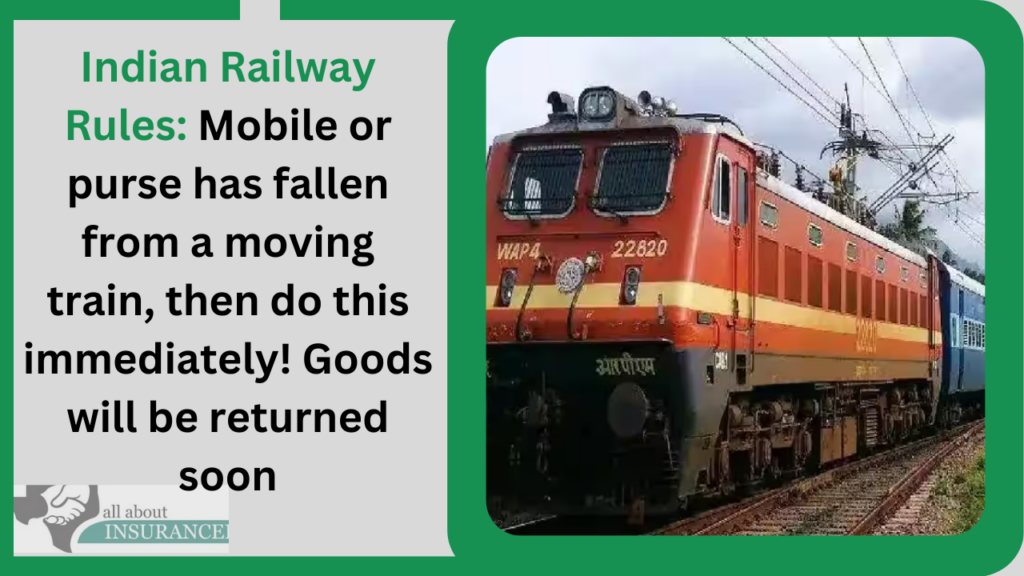 Indian Railway Rules: Mobile or purse has fallen from a moving train ...