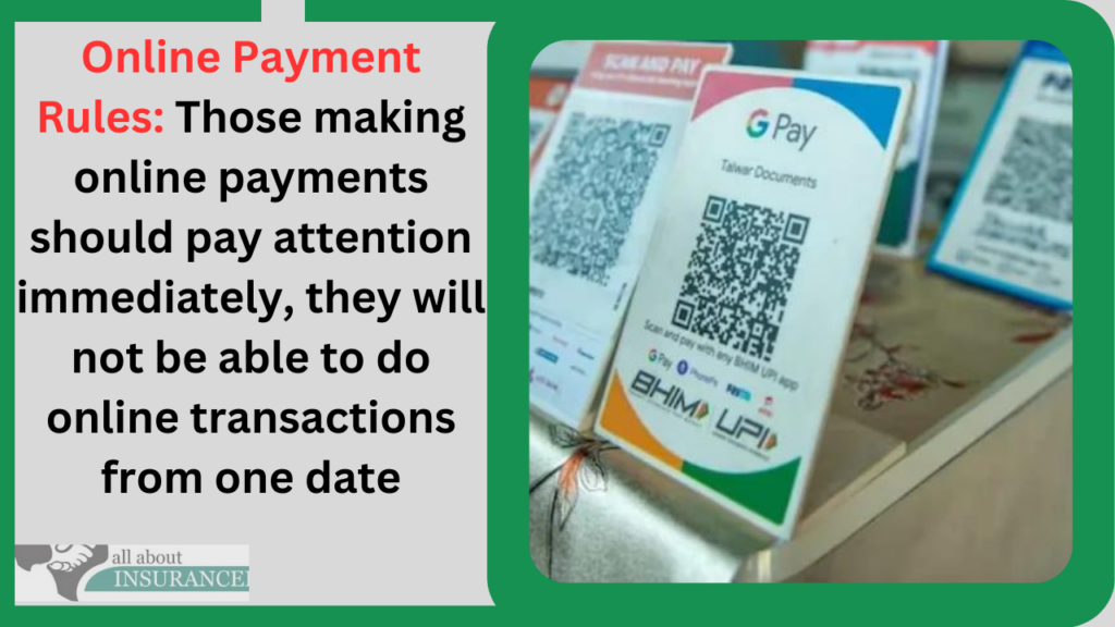 Online Payment Rules: Those making online payments should pay attention ...