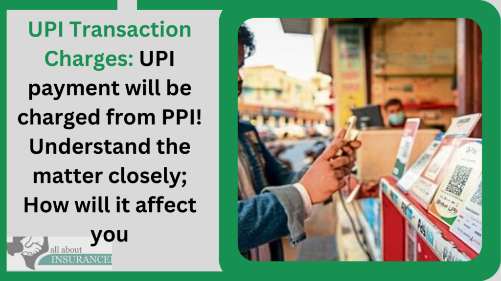 UPI Transaction Charges: UPI payment will be charged from PPI ...