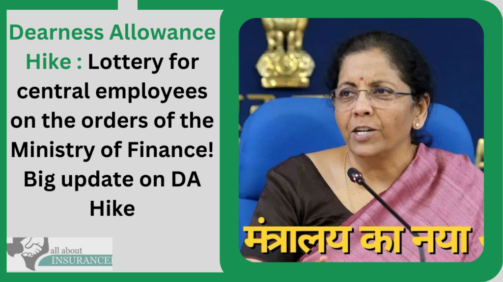 Dearness Allowance Hike : Lottery for central employees on the orders of the Ministry of Finance ...