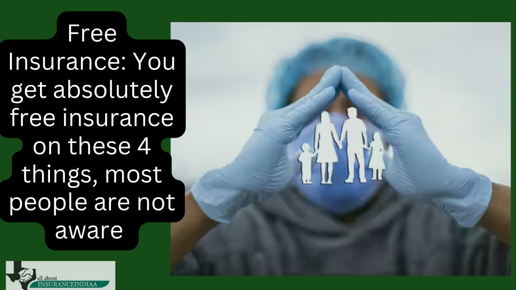 Free Insurance: You get absolutely free insurance on these 4 things ...