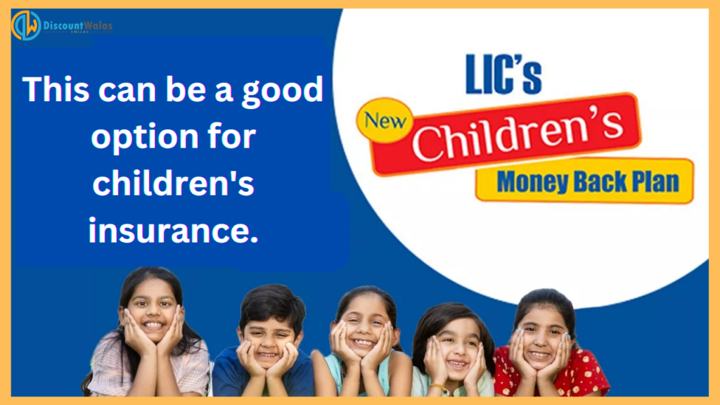 LIC Scheme for Children: This scheme of LIC is best for the bright future of your children, know ...